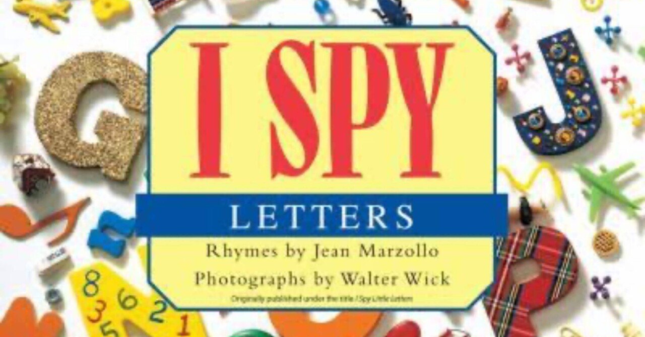 英語絵本「I spy letters」｜ボブ@DWE記録
