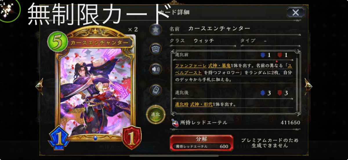 【AS2Pick攻略】時差ボケ負けはもったいない！能力間違えしやすいカードを一挙紹介します【Shadowverse/オールスター2Pick Cup】【シャドバグランプリ】｜ソー/シャドバ2Pick