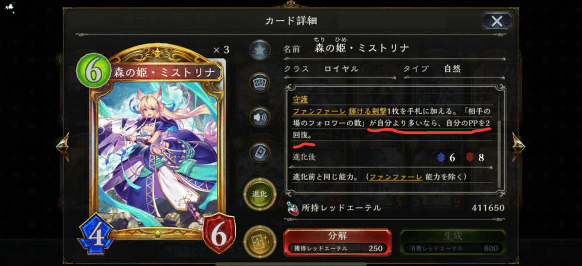 【AS2Pick攻略】時差ボケ負けはもったいない！能力間違えしやすいカードを一挙紹介します【Shadowverse/オールスター2Pick Cup】【シャドバグランプリ】｜ソー/シャドバ2Pick