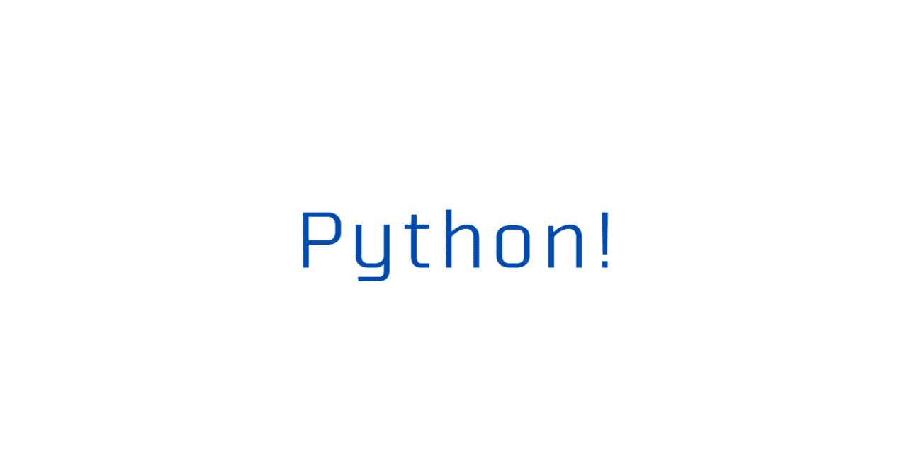 【Python】05_関数定義と引数の扱い方を詳しく解説｜ひこぼし