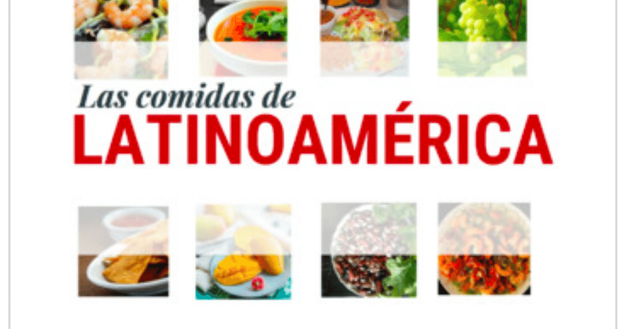 Day 110 : Latin American Foods｜tafst10