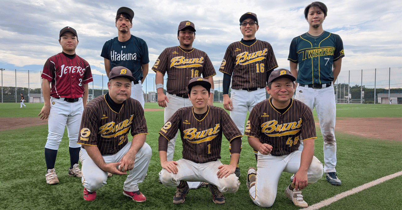 【Pick Up Team】Bunt｜IT LEAGUE