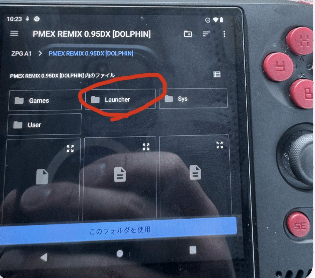 project m ex remix｜ほっぷ