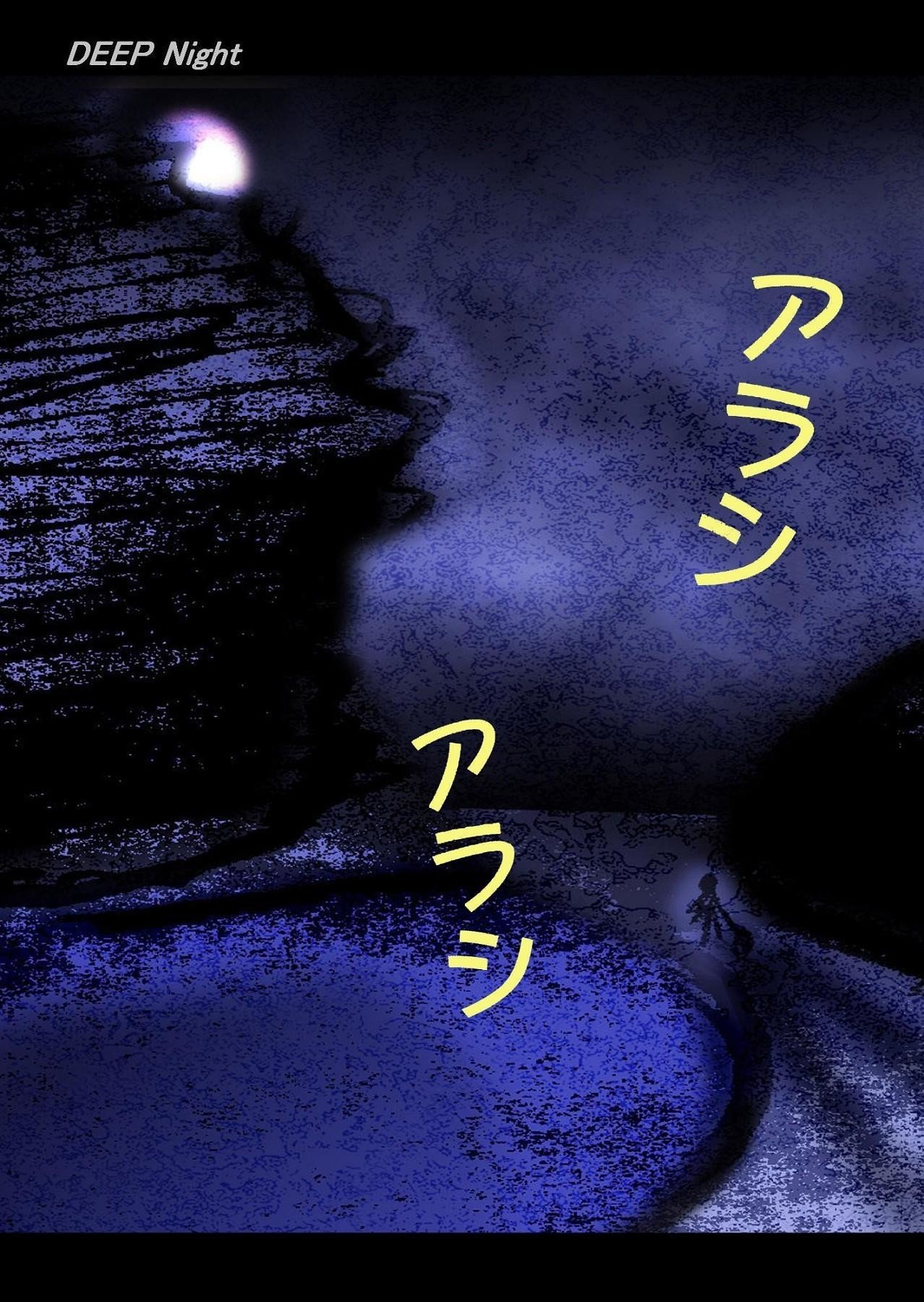 KONOMOTO Satoshi｜note