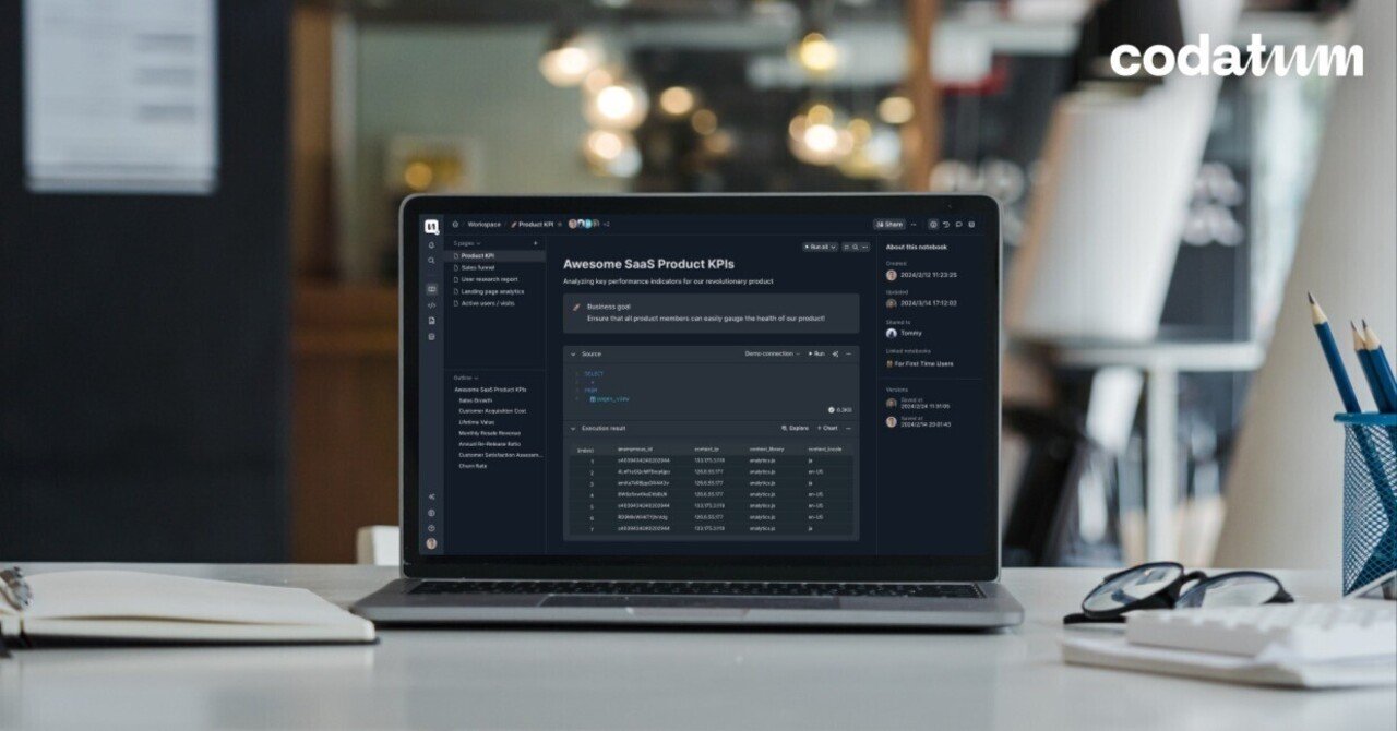 [移動済み] なぜ「Codatum」を作っているのか: SQLファーストなデータ分析ツール｜Naoki Shibayama