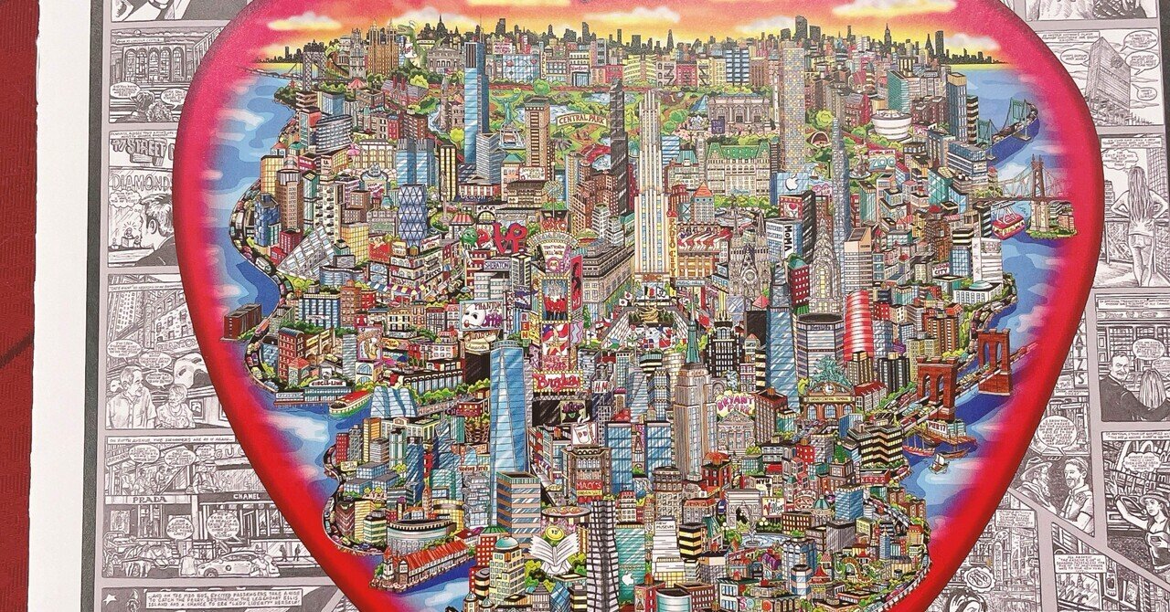 #209 ART｜ゆーずき