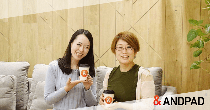 ANDPAD HR｜note