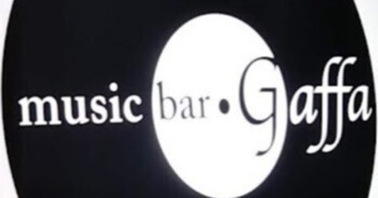 ガッファ10年間の累計リクエスト・ランキング！41位～70位｜Toshihide Nagase music bar Gaffa