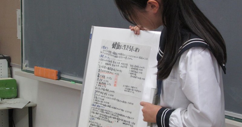 盛岡北高等学校の記事一覧|note(ノート)