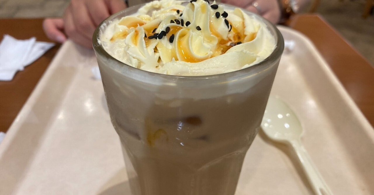 タリーズコーヒー ほっこりOimoラテ｜えみのほのぼの日記