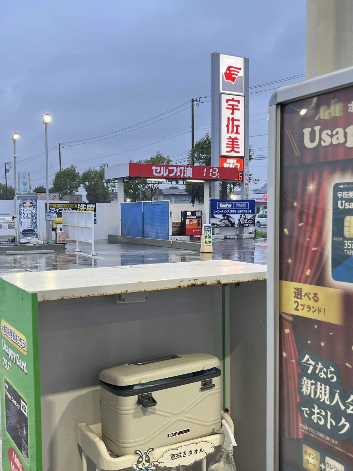 20240926 納沙布岬など｜hiroaki maejima