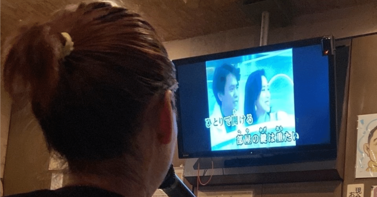 モバイルでカラオケ｜Gotzh