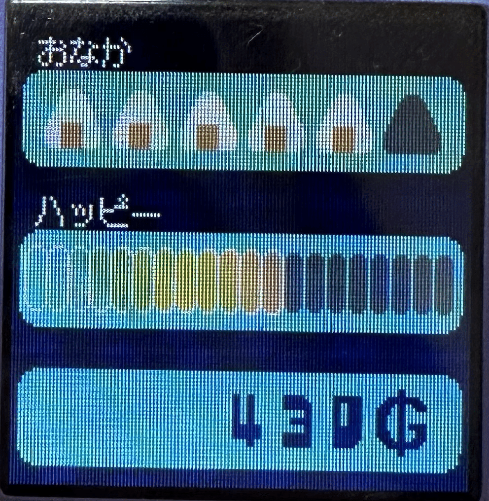 あまごっち育成日記🥚29日目（2024/09/26）｜Satomi Kanda