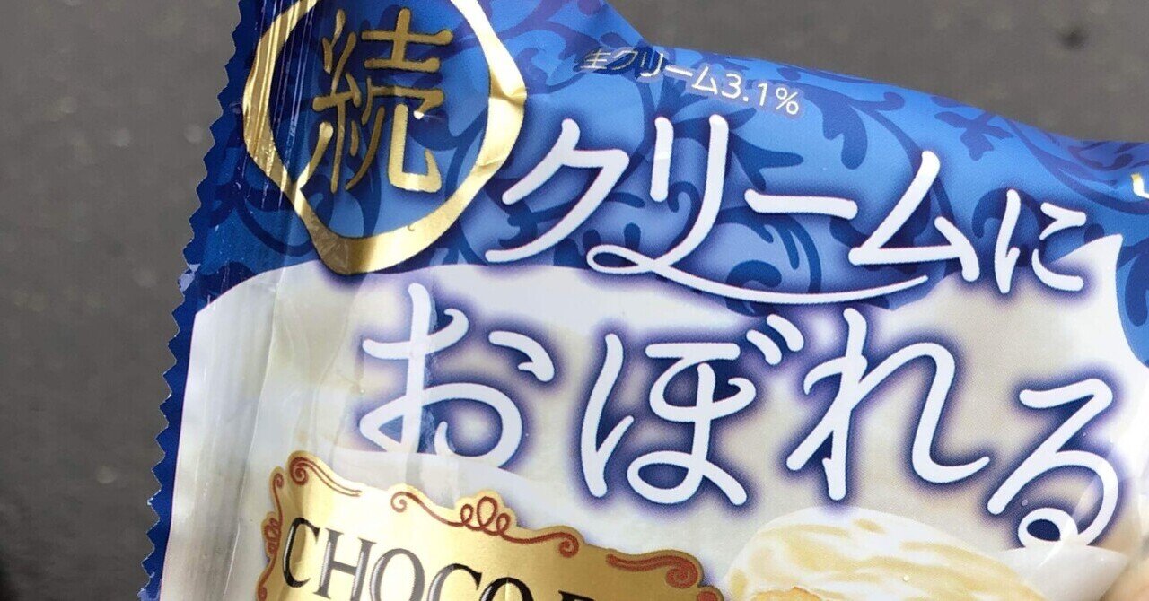 41kgになるまで続けるダイエット日記 2日目｜駄目人間