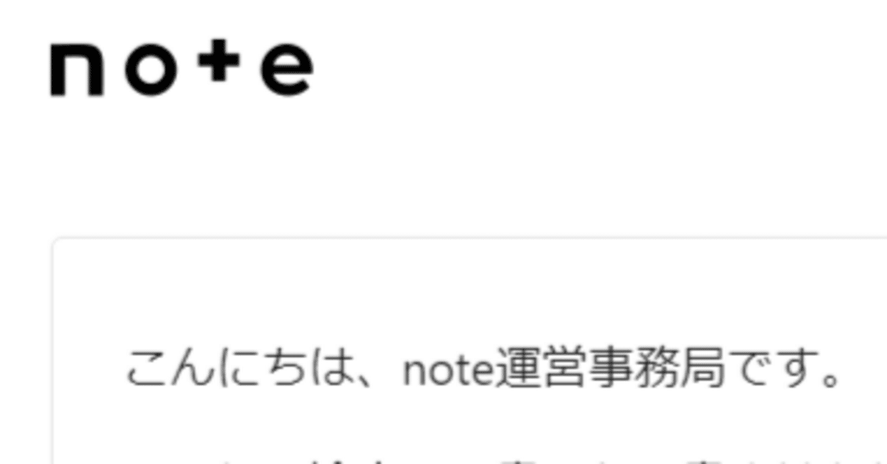 下書きなんて見つからないですから｜RYOJI
