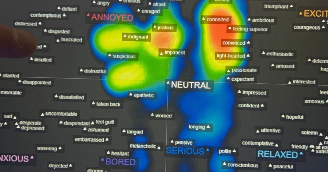 東京ゲームショウ2024でみつけたエンタメxAI技術！感情がゲームを動かす「OVOMIND」 #TGS2024｜AICU