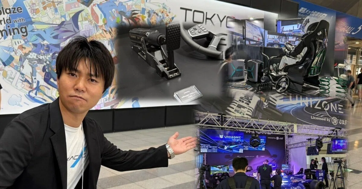 【TGS2024】eモータースポーツ関連出展まとめ（9/30追記）｜岡田衛