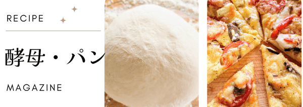 満ちてるごはん☆彡EXIT RIE｜note