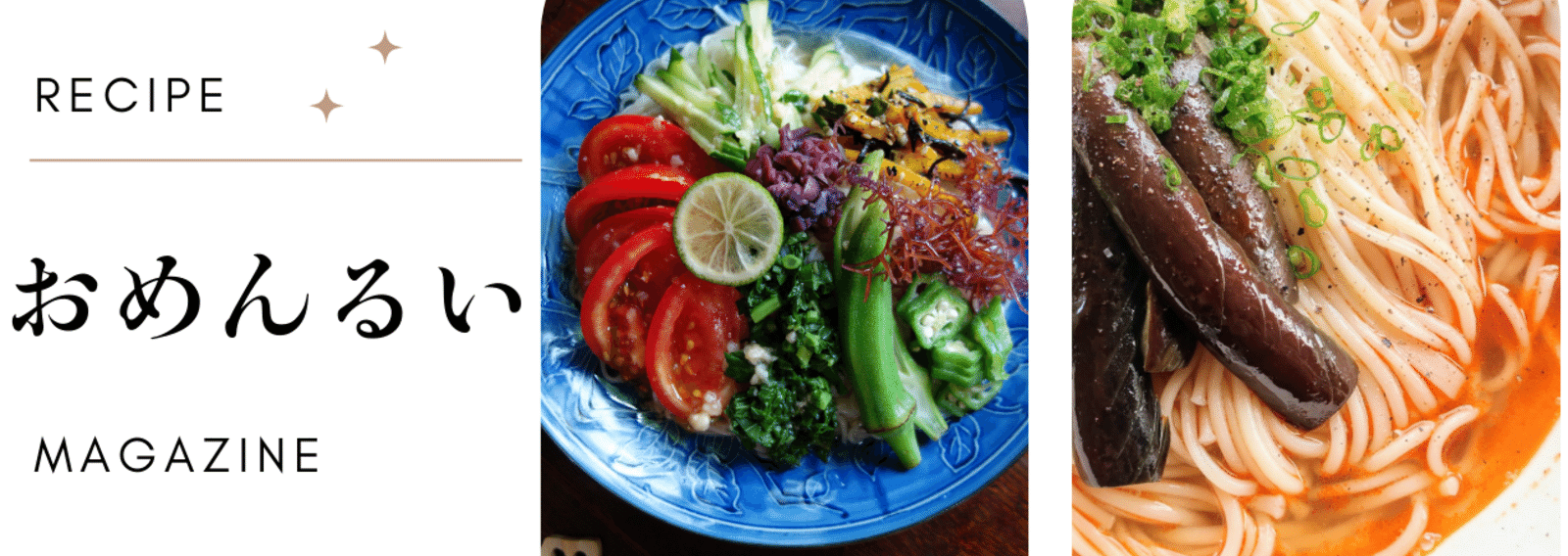 満ちてるごはん☆彡EXIT RIE｜note