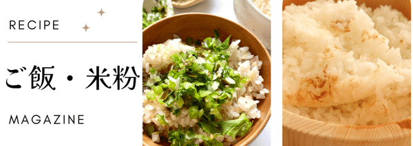 満ちてるごはん☆彡EXIT RIE｜note