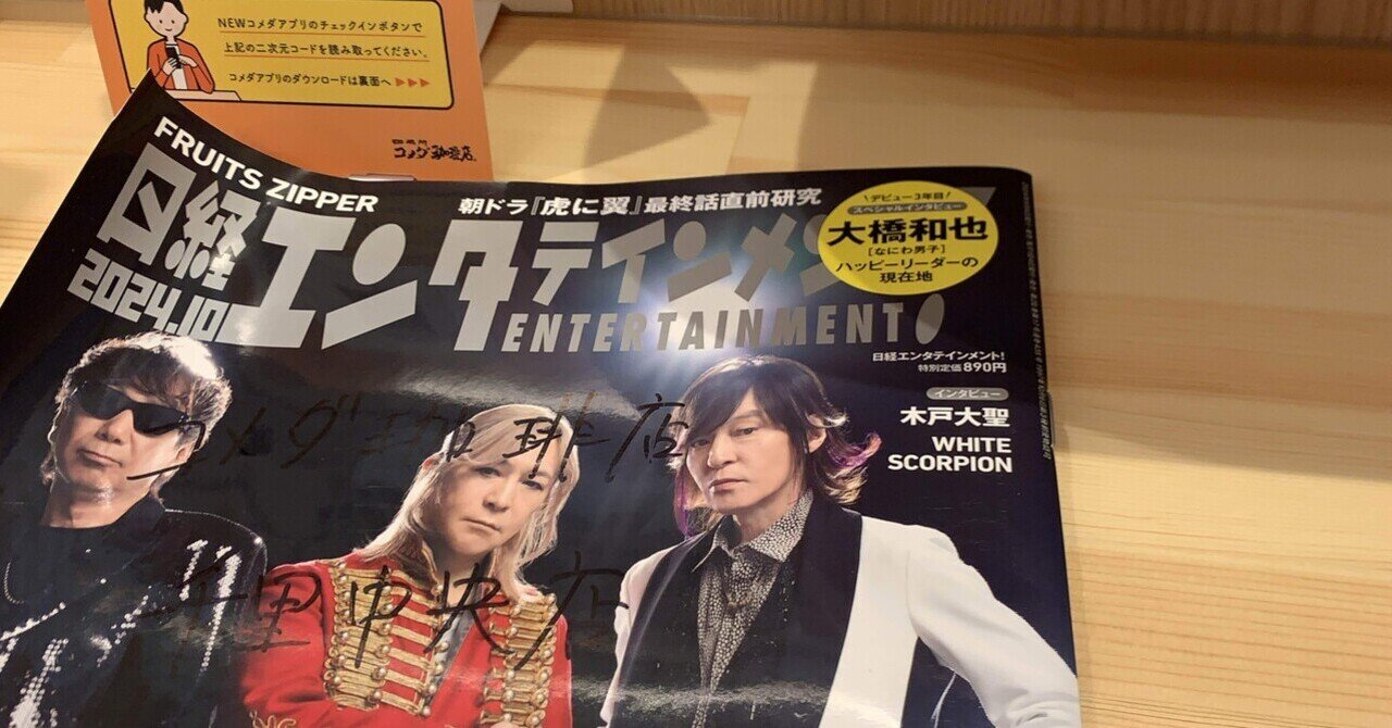 JPOP界隈｜tetsu7017