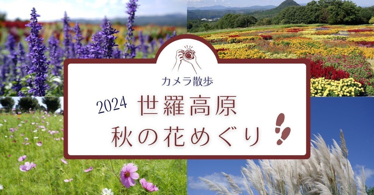 はなこHanako｜note