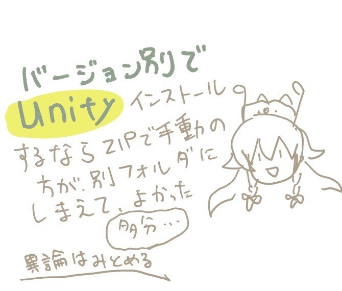 vrchat3.0アバターを作るべく、unity2022をインストールし、 vrchatSDKをこのページを見ながらインストール https ...