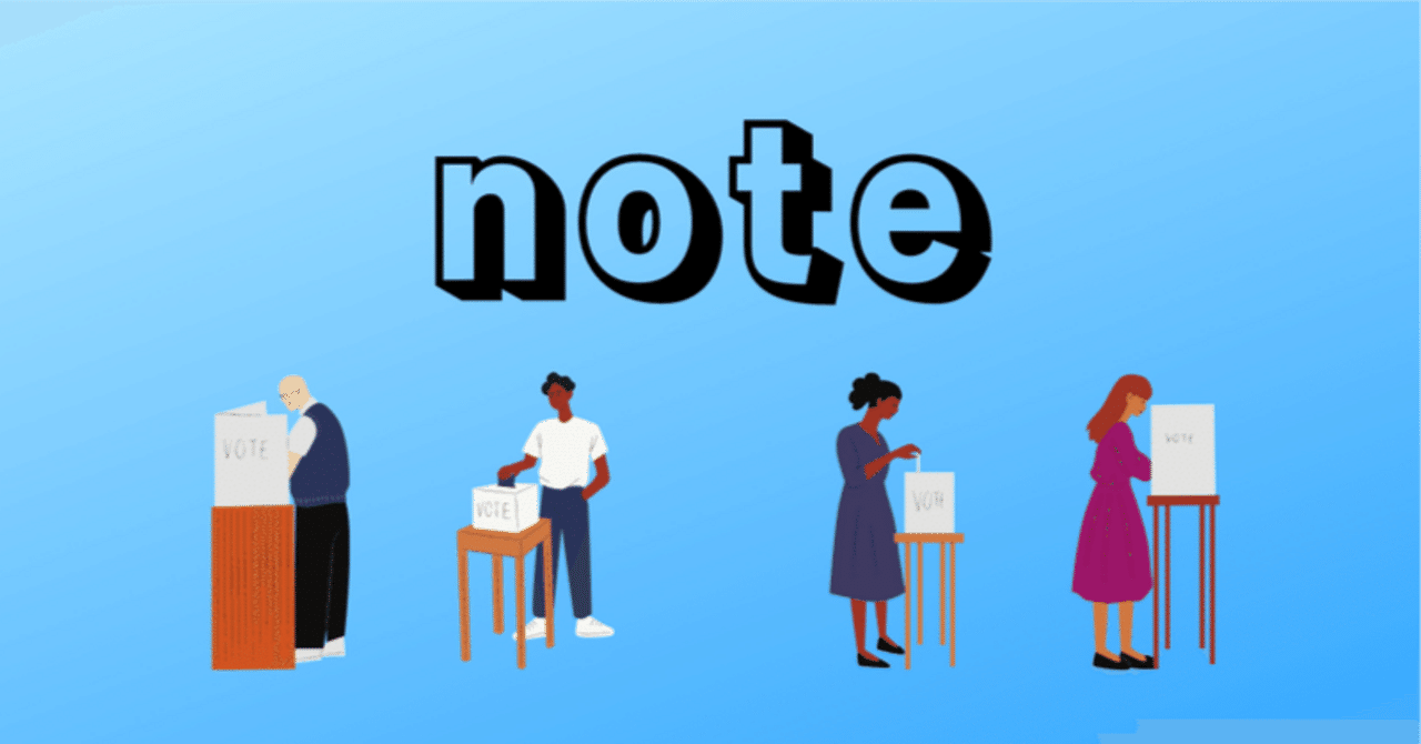 選挙って｜shimo