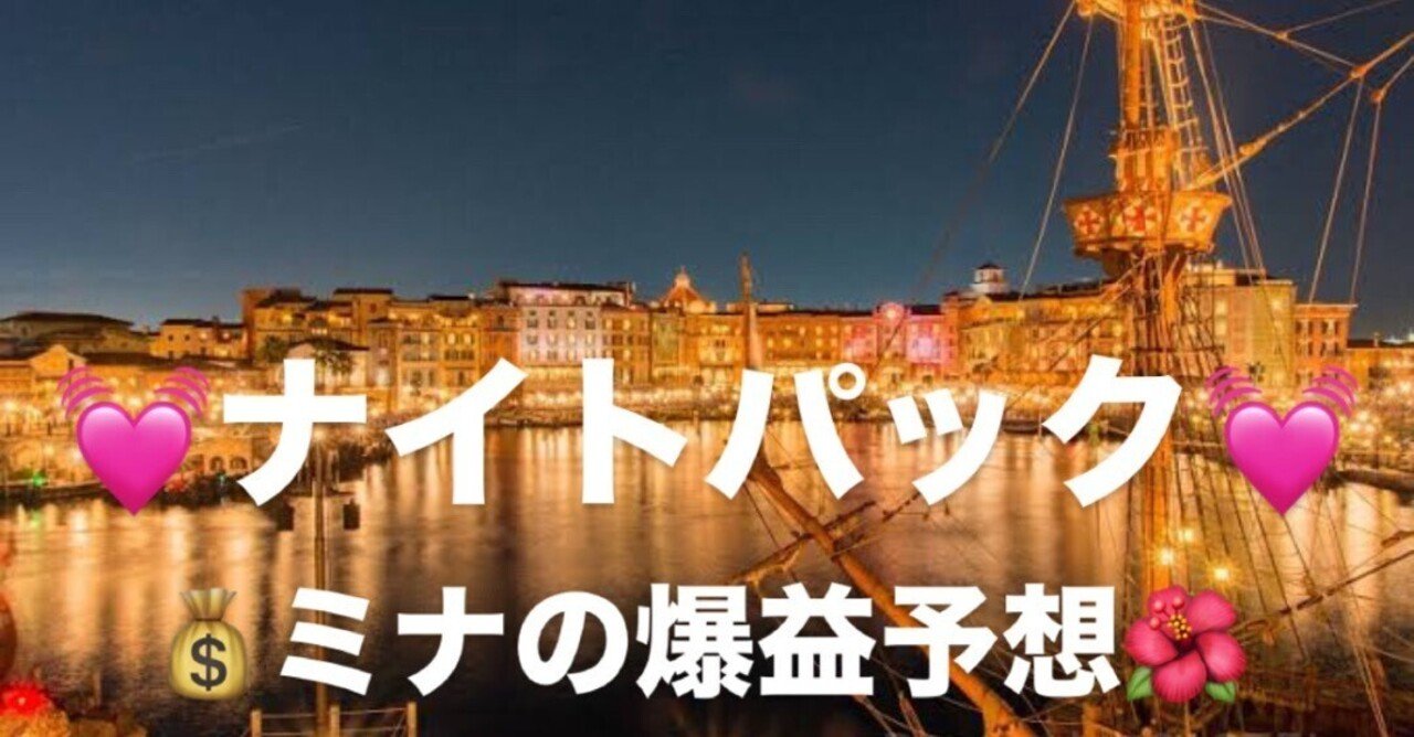 💝若松ナイトパック💝事前予想💰927開始1522〆💥一撃ミナの激推し💥🌈12r見放題🫶☀️万舟・大穴・高配当狙い🌟超お買い得🉐｜🌺競艇予想
