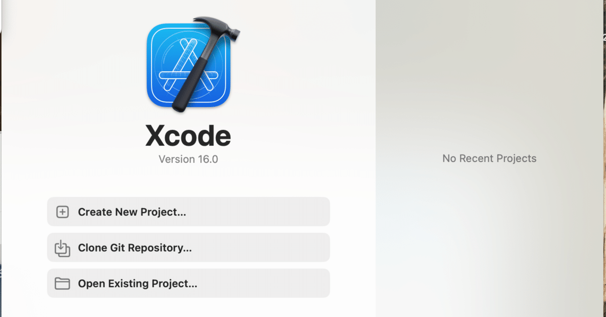 【iOSアプリ開発】Xcode16を導入してみる｜辛島信芳@アプリ作家🦖