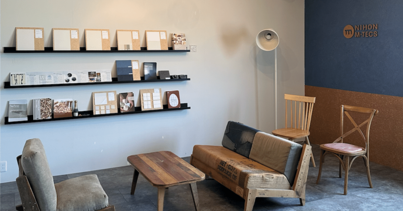 アップサイクル活動が広がってます！GOMITAIJI｜SUVACO「住まいのこと」