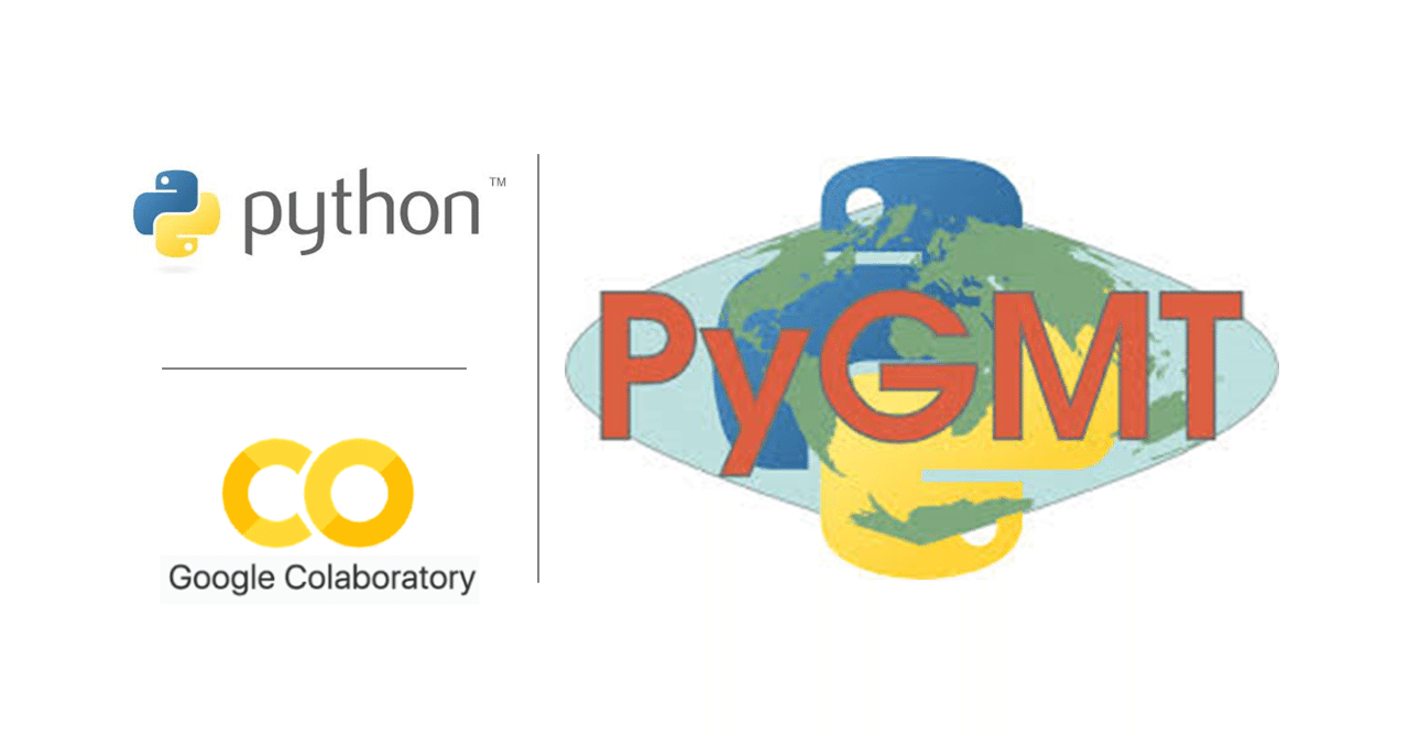 【初心者向け】Python + GMT の (たぶん) 一番簡単な環境構築｜mim