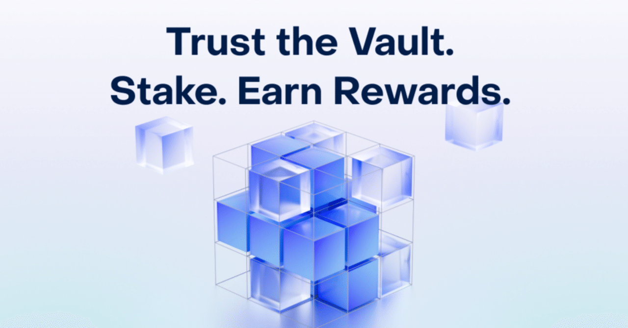 ステーキング方法 【Stake Vault】｜DeFi