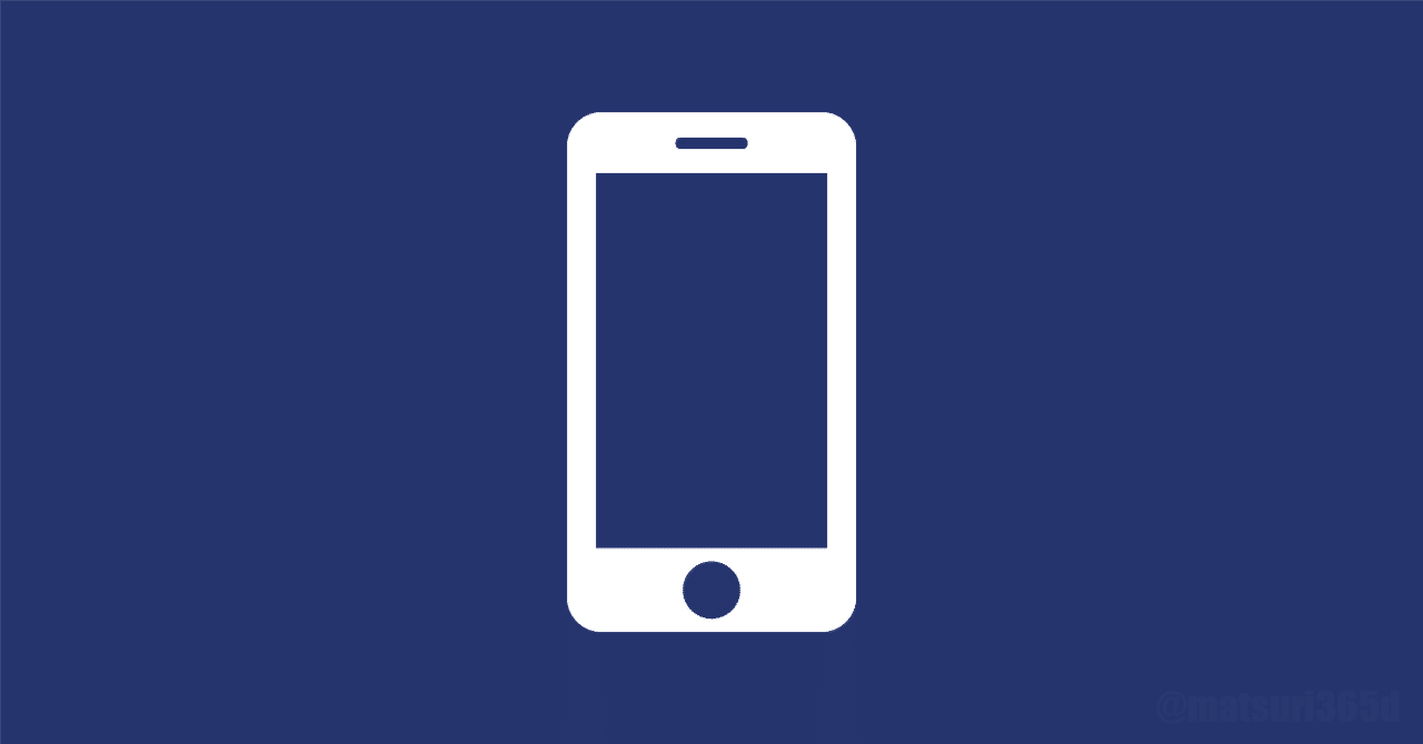 スマホ、電源が入らなくなった話｜栗生 知永子｜Kuriu Chieko