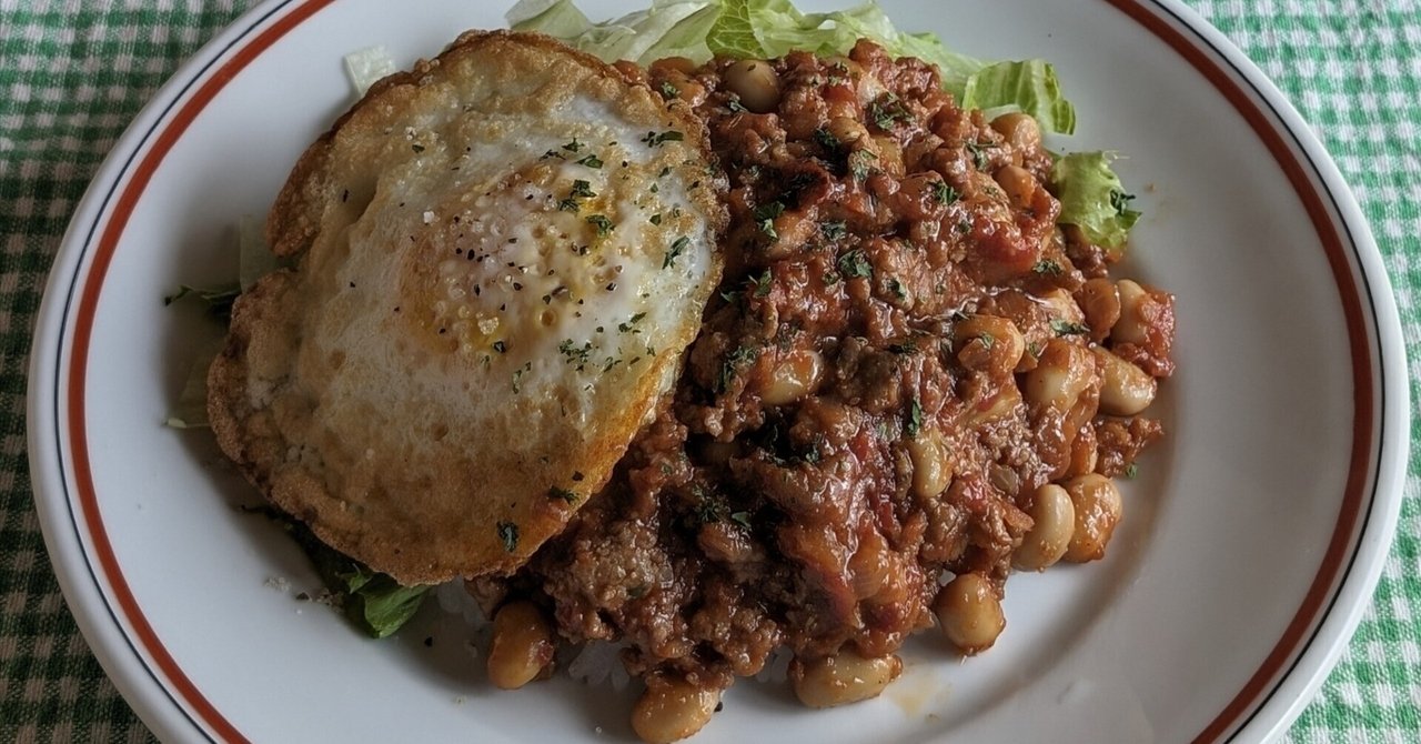 『チリコンカン・ライス』｜ake kure