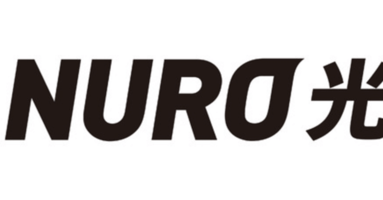 NUROでVPN接続が出来なくなった時の処方箋｜東京 AI 研究所