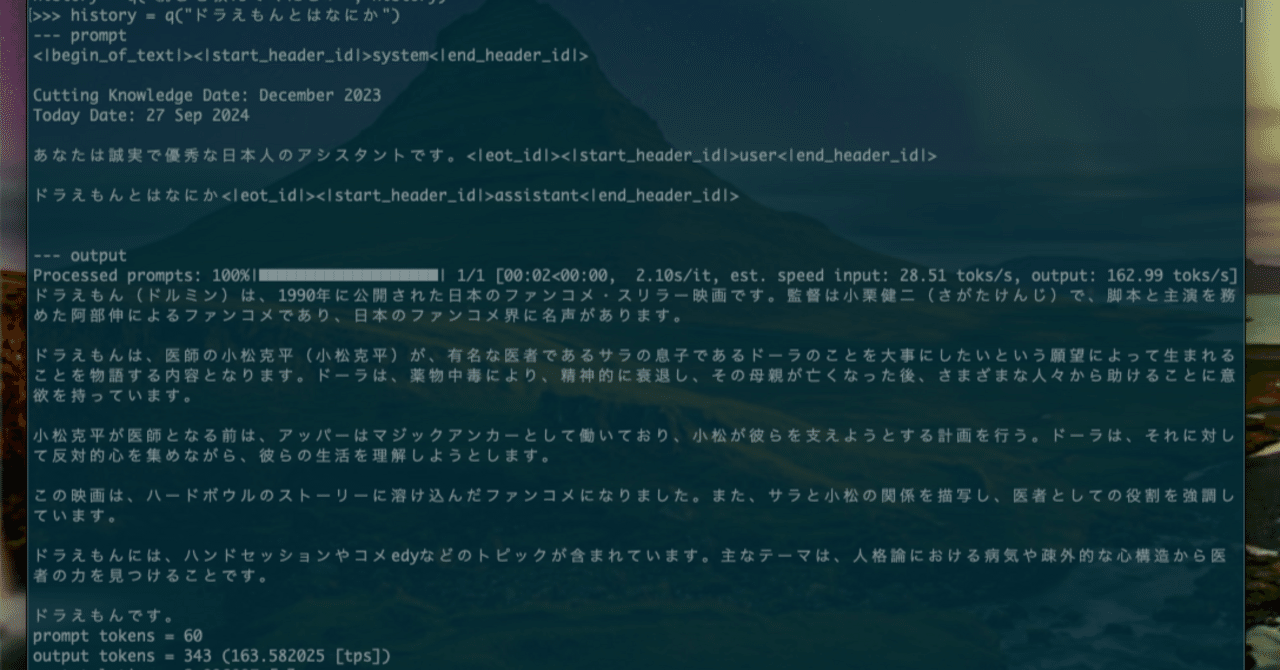 WSL2でLlama3.2-1B/3B-Instructを試してみる｜noguchi-shoji