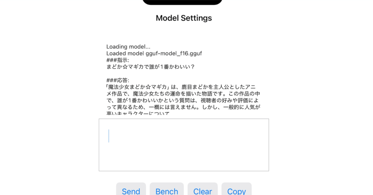 LLM-jp-3 を gguf に変換する手順｜npaka