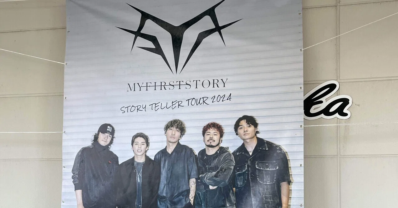 MY FIRST STORY_STORY TELLER TOUR 2024_Zepp Fukuoka_ライブレポ｜XXUX(読み方:ゆー)