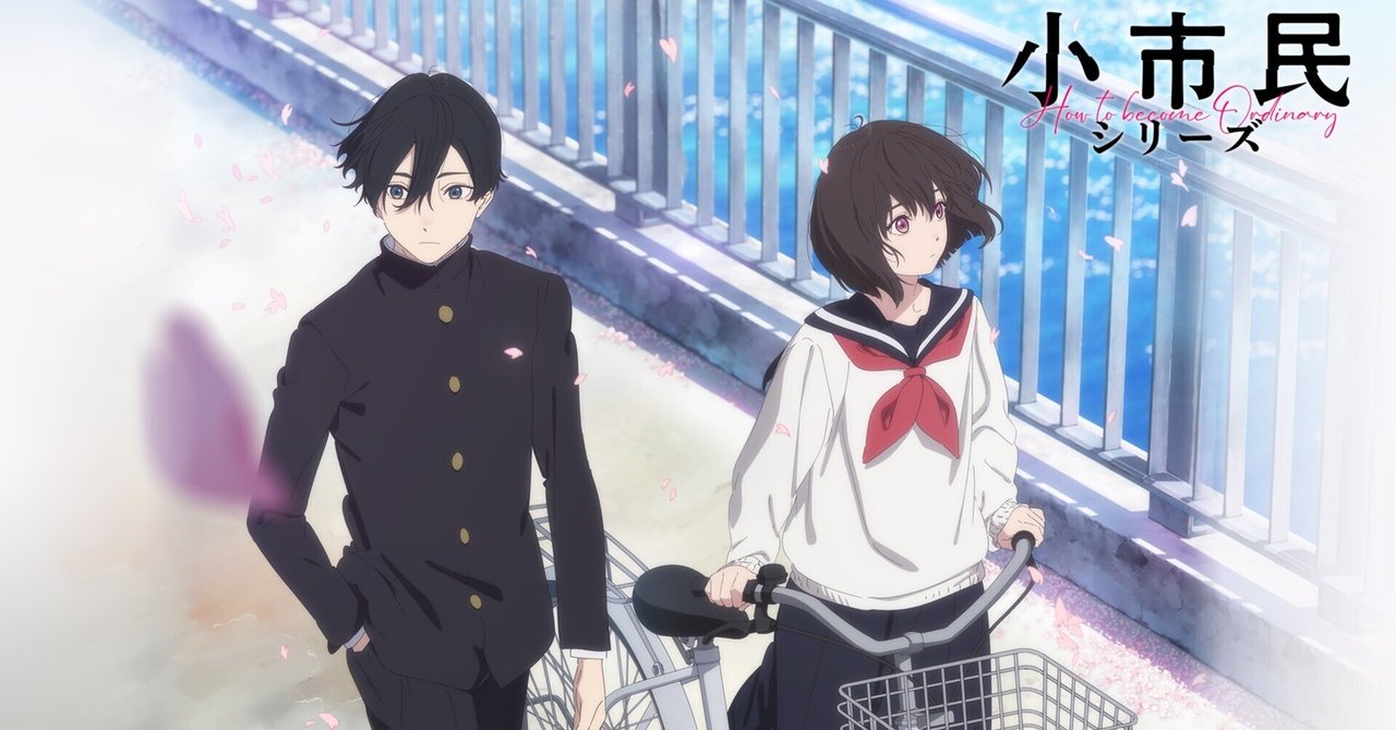 夏限定 覇権大捲り獲得事件｜kadota ippei