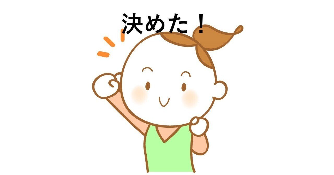 腹を括ろう｜Makiko