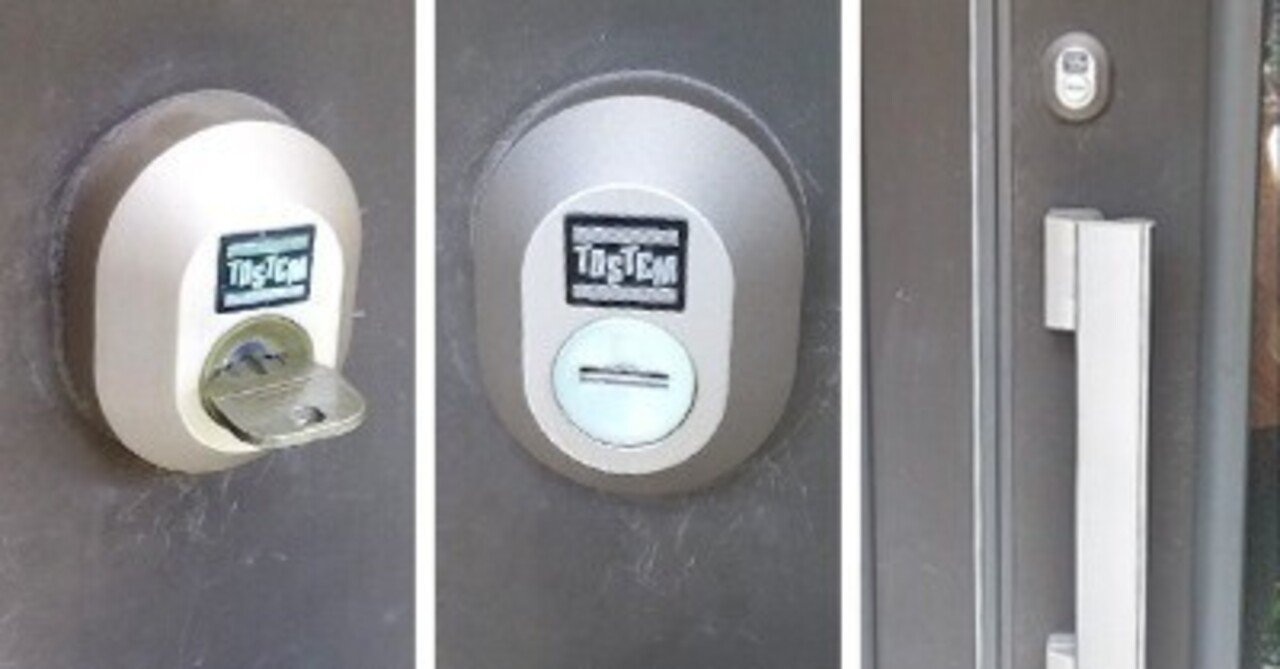 ディンプルキーをMIWAの「PS」シリンダーへ｜鍵屋 キー助®🔑口コミ・評判を掲載中｜鍵交換・取付・開錠・電子錠・ドアノブ交換・ドアクローザー交換他