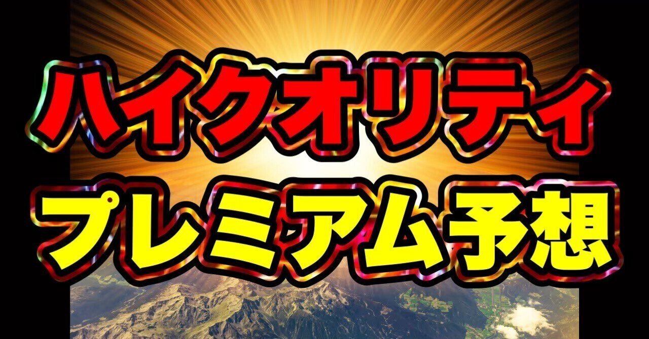 芦屋9r 1237 【⚠️⚠️これはやばいのきた⚠️⚠️】自信度ssssss🏆🔥🔥｜バキ競艇予想🚤