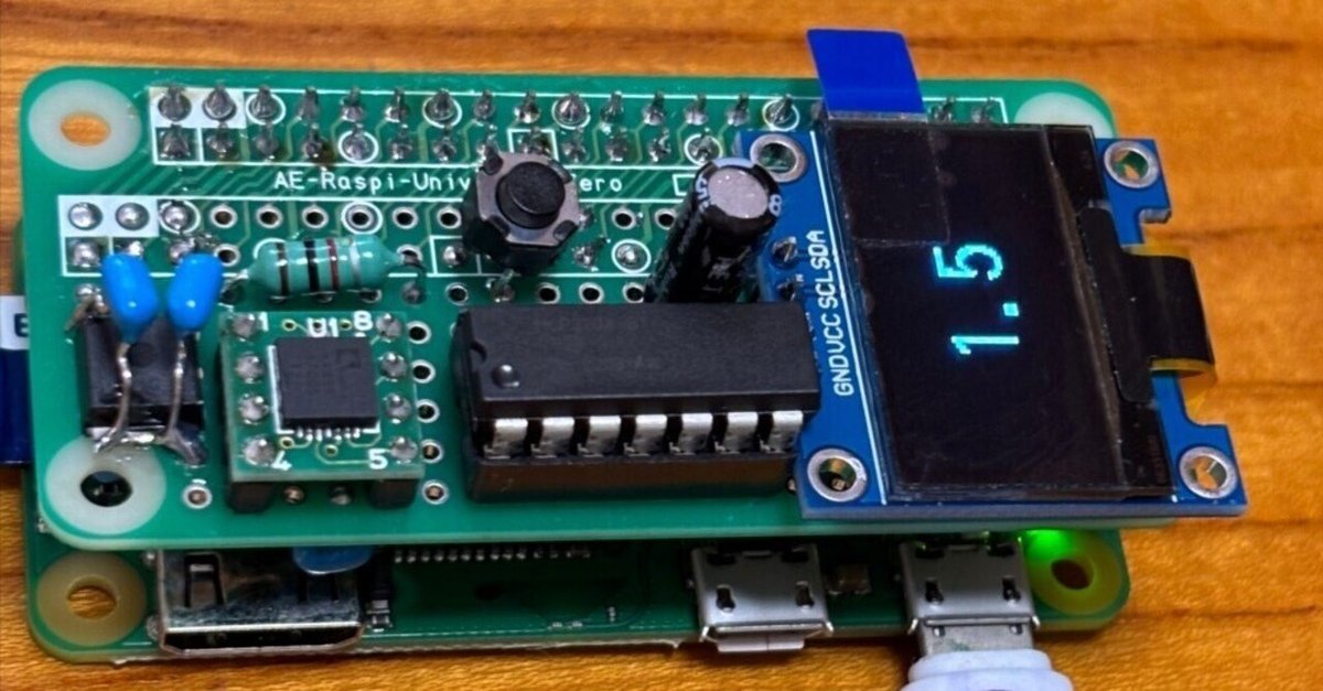 近似震度計を作ってみた｜coderdojoisehara