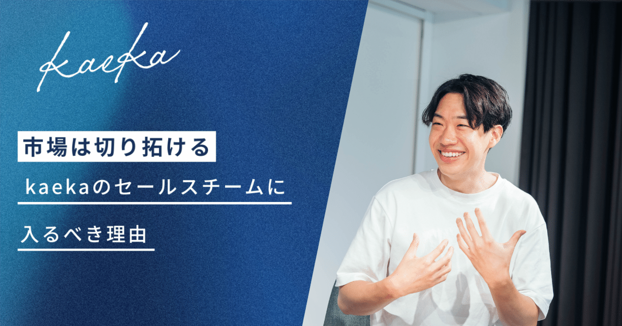 話し方トレーニングサービス「kaeka」｜note