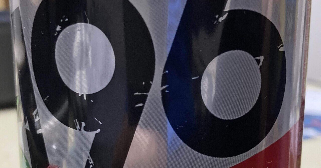 本日のチューハイ〜-196°C ピンクグレフル&オレンジ〜｜ストゼロ太郎