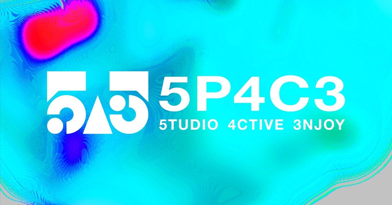 会社に入って辞めて場所を作った話｜Sawai Shingo