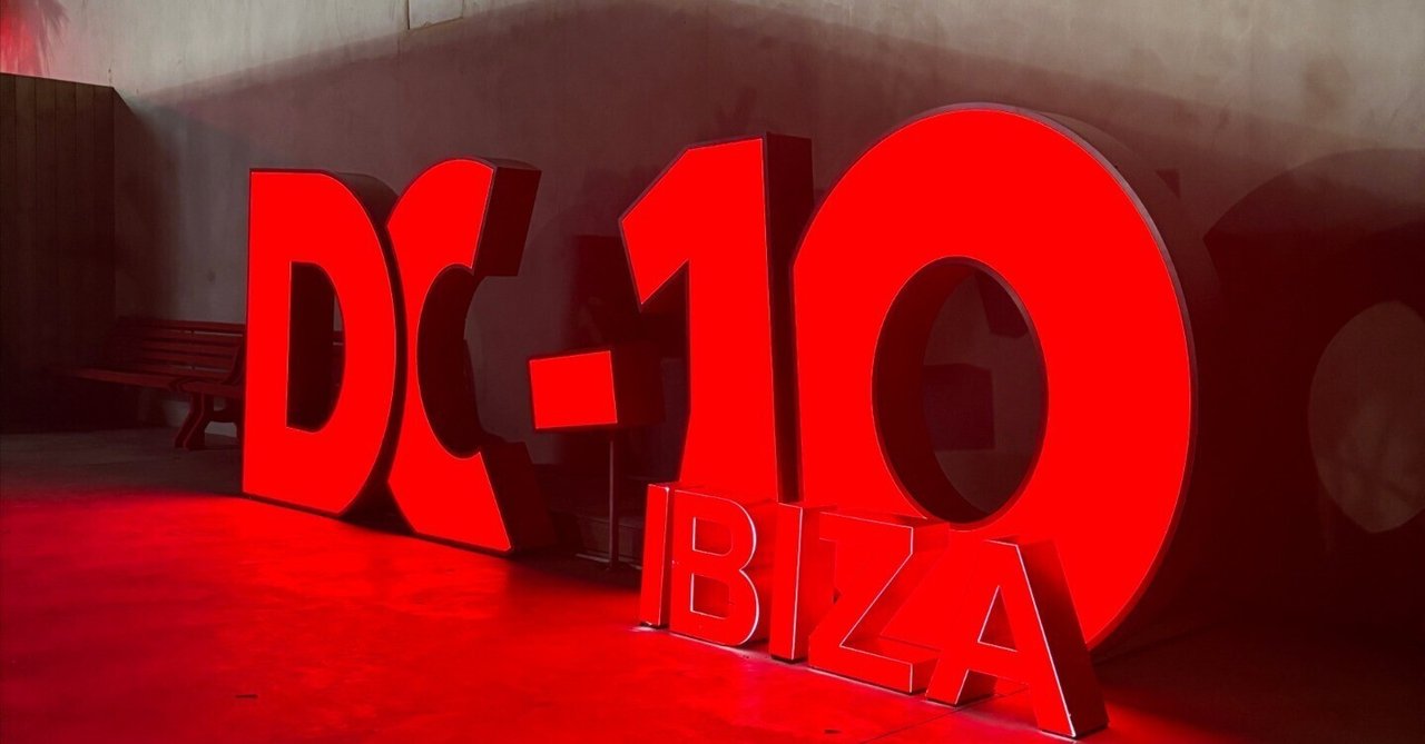 #002 2024年 はじめてのIBIZA レポ 2 -クラブ編 DC10 -｜Soichiro Inaba