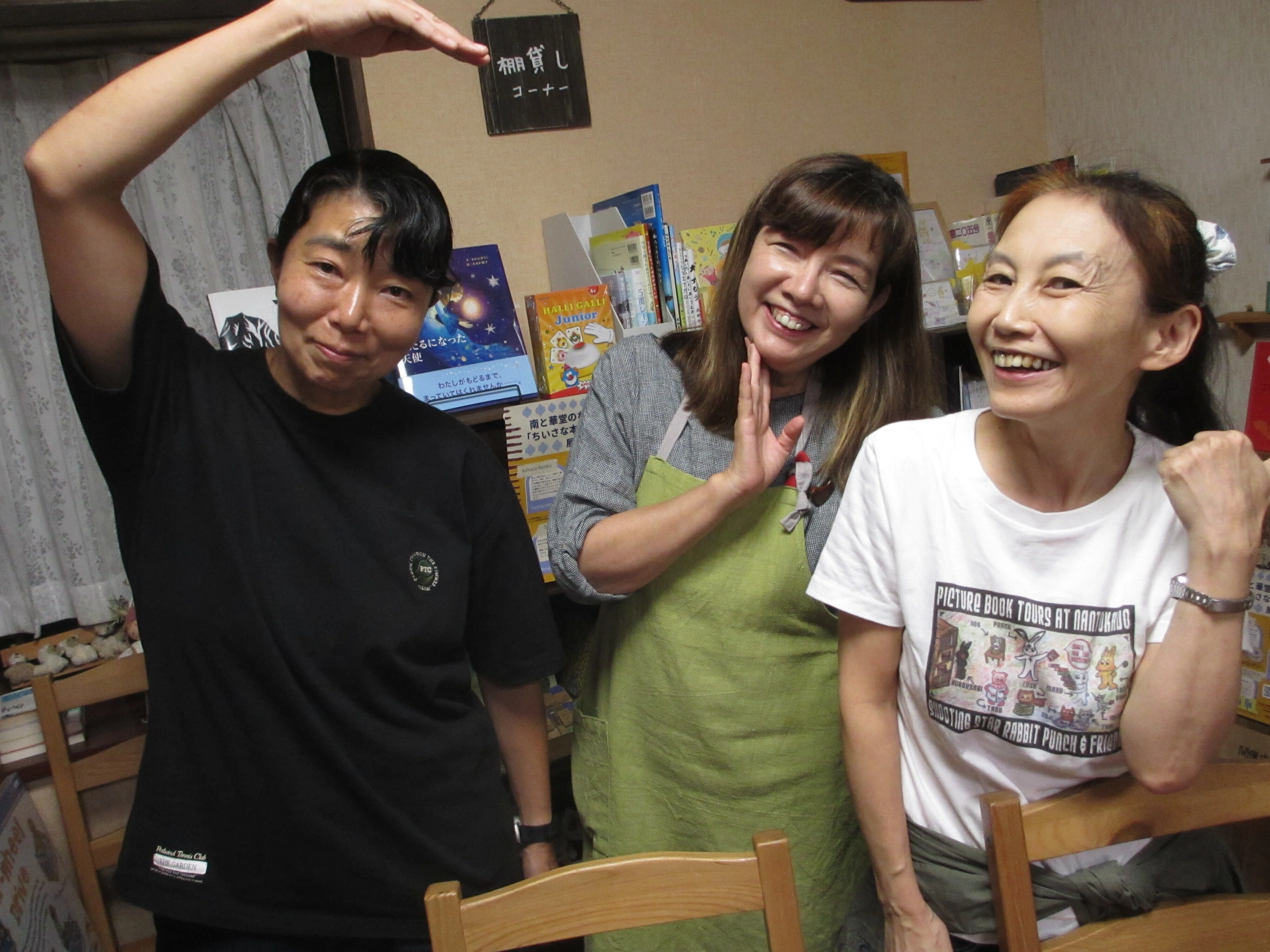 1544回目 9月28日（土）「南と華堂」さんにて〜｜市川裕子