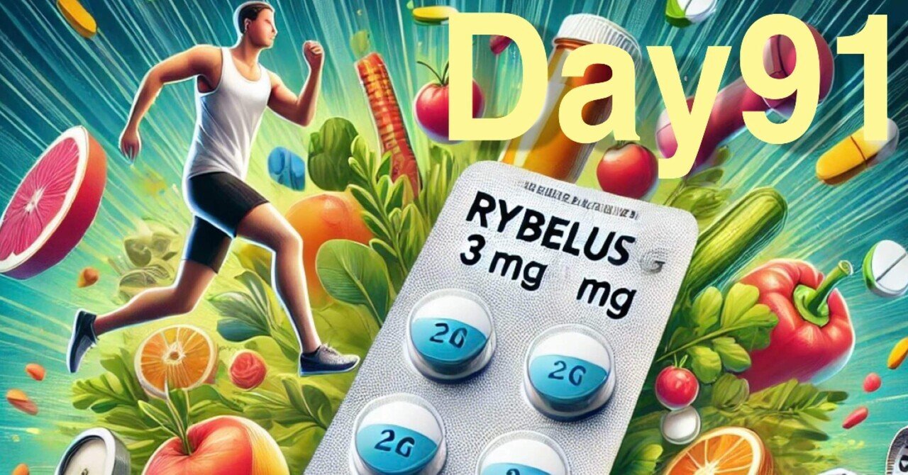 医療ダイエットGLP-1 リベルサス使ってみた Day91(13週目) ダイエット本紹介｜Sunesuke